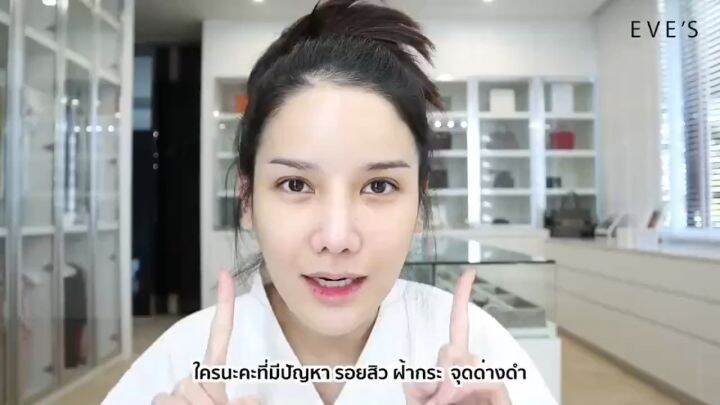[แท้💯%] EVE'S ครีมเจลส้ม ครีมด้อมส้ม ผิวกระจ่างใสx2 + ครีมกันแดดอีฟส์ [ส่งไว ภายใน 48 ช.ม. ...
