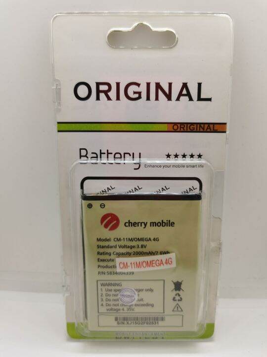 CHERRY MOBILE CM-11M /OMEGA 4G CHERRY MOBILE BATTERY | Lazada PH