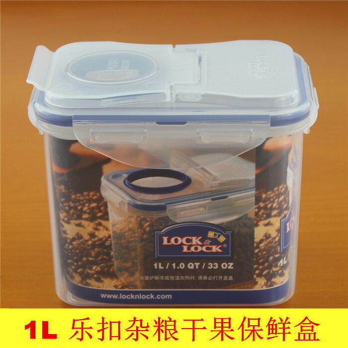 Counter Genuine Lock＆Lock Fresh-Keeping Box Hpl812f Large Capacity ...