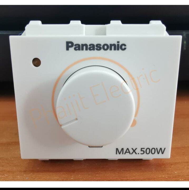 Dimmer Switch Panasonic สวิตซ์หรี่ไฟพานาโซนิคแท้ 100% 500 วัตต์ ...