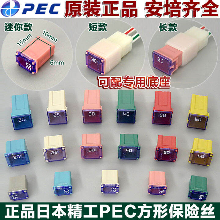 Import Japanese Seiko Car Square Fuse Fuse Box 15a20a25a30a40a50a60 ...