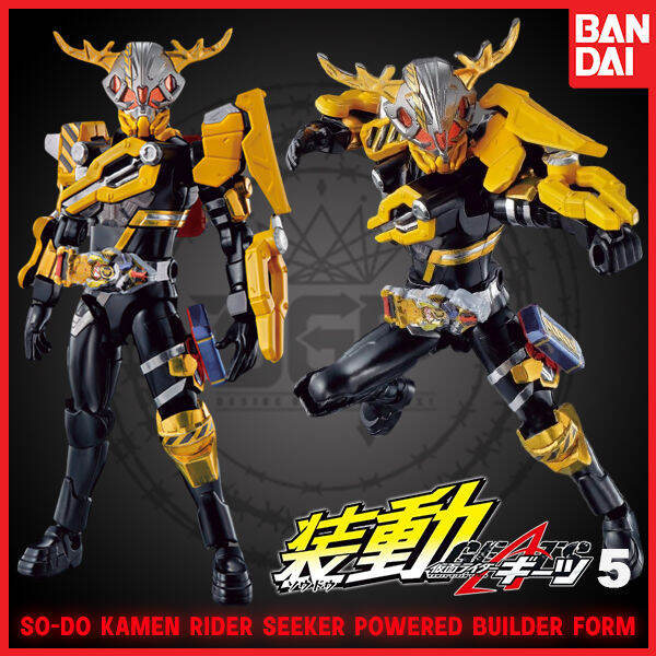 So-Do Kamen Rider Seeker Powered Builder Form A & B | Lazada