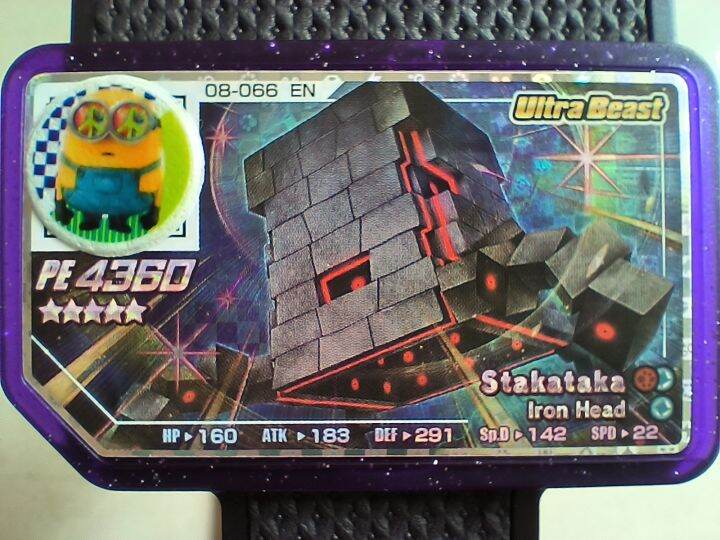 Pokemon Gaole 08-066 Stakataka Legend 4 Original 5 Stars Pokemon Gaole ...