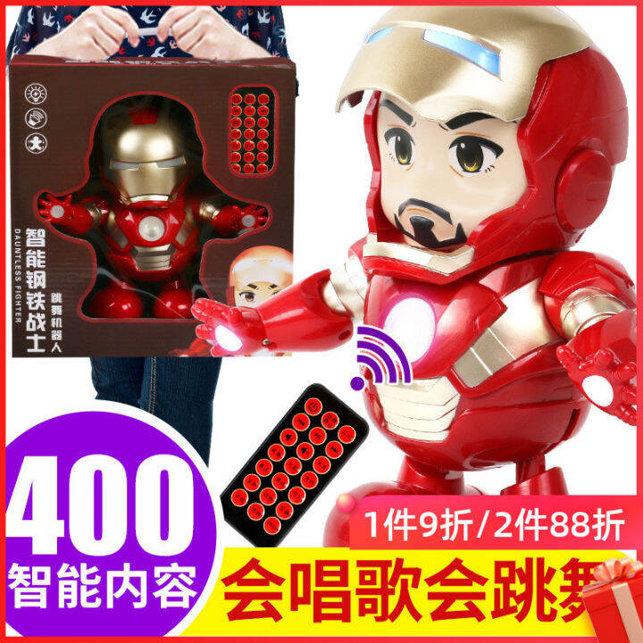 Iron Man Dancing Robot TikTok Children's Toy Early Education Electric ...