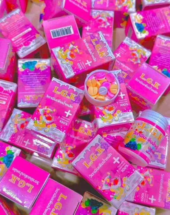 วิตามินเพิ่มน้ำหนักLGK 🍓🍇🍌🍊อยาก อ้วน แนะนำเลย | Lazada.co.th