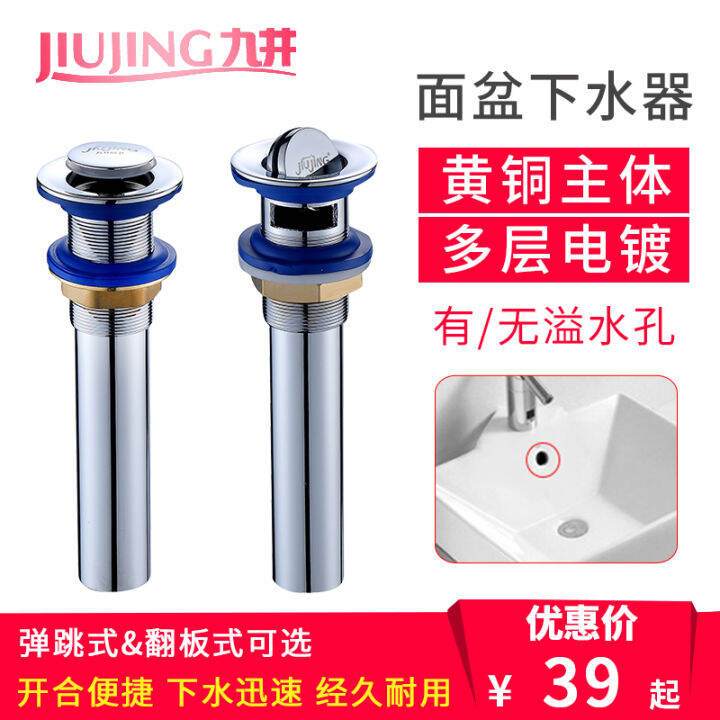 Brass Basin Drainer Accessories Hand Washing Table Upper Basin Turning ...