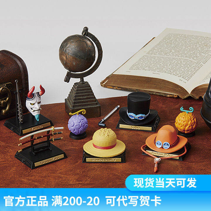 Genuine Wandai One Piece Props Collection Capsule Toy Straw Hat Luffy ...