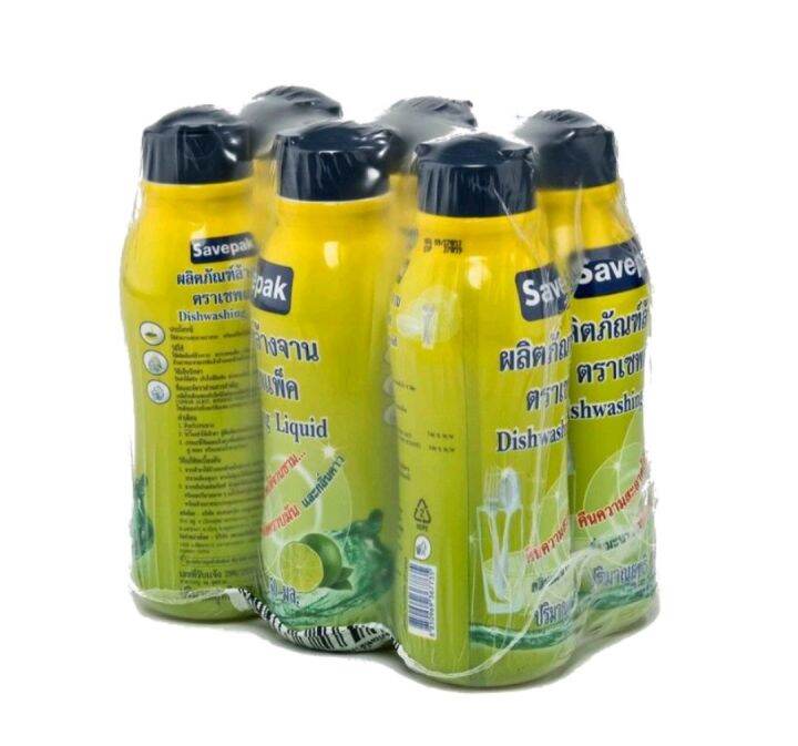 น้ำยาล้างจาน savepack ขนาดพกพา 150 ml | Lazada.co.th