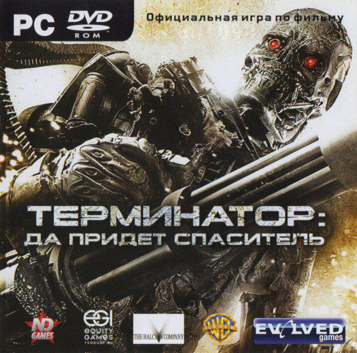 Terminator Salvation PC DVD Game Terminator Salvation Windows Game ... Terminator Salvation PC DVD Game Terminator Salvation Windows Game ...