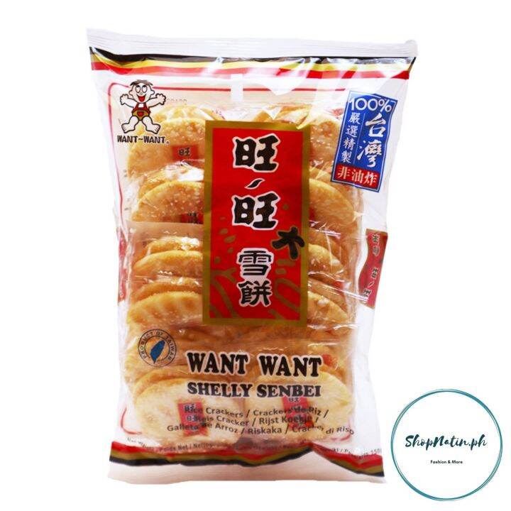 Want Want Shelly Senbei Rice Crackers Wang Wang Biskut Beras Snack ...
