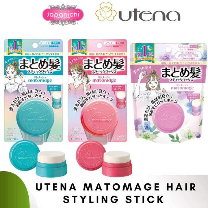ON HAND UTENA Matomage Hair Styling Stick 13g | Lazada PH