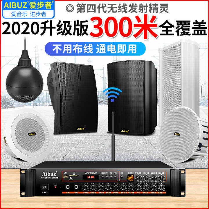 Ecco Wireless Bluetooth Ceiling Ceiling Audio Broadcast Wall-Mounted ...