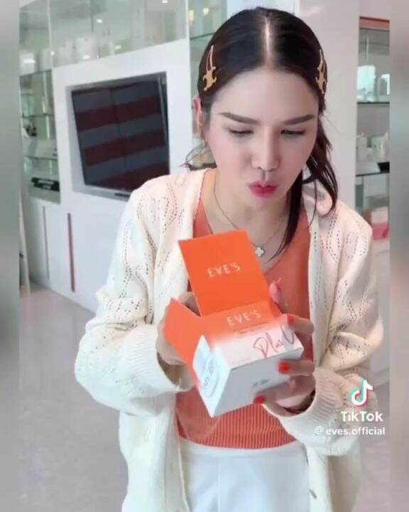 [แท้💯%] EVE'S ครีมเจลส้ม ครีมด้อมส้ม ผิวกระจ่างใสx2 [ส่งไว ภายใน 48 ช.ม.] ( Eves ) | Lazada.co.th