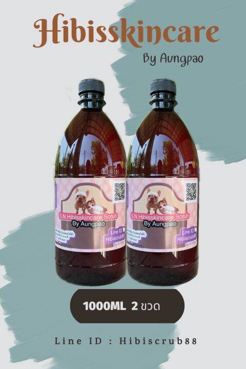 แชมพูอาบน้ำสุนัข Hibisskincare แชมพูสุนัขผิวแพ้ง่าย ลดอาการคัน ขนร่วง | Lazada.co.th