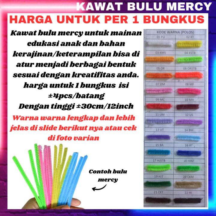 ALAT KAWAT BULU MERCI MERCY PIPE CLEANER WARNA 30 CM BAHAN MONTESORI ...