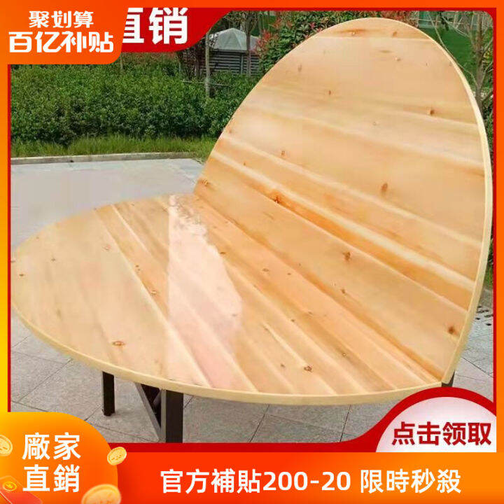round Solid Wood Folding Large round Desktop Platform Panel Solid Wood ...