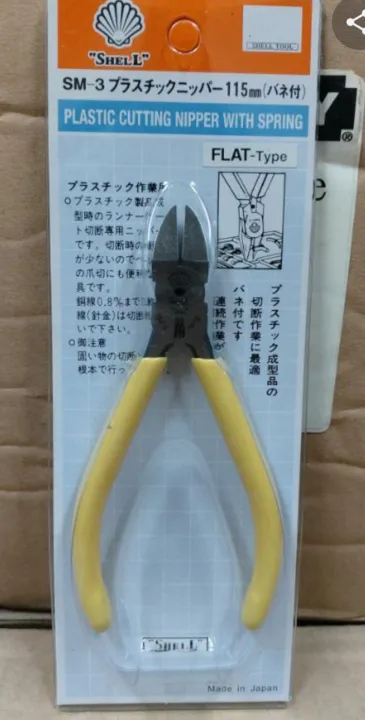 JAPAN MADE "SHELL" TOOLS PROFESSIONAL SPECIALTY ELECTRONICS PLIERS ...