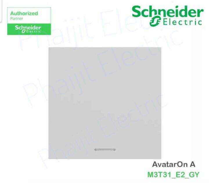Schneider สวิทช์ 2ทาง (3ช่อง) พร้อมพรายน้ำสีเทา M3T31_E2_GY ชไนเดอร์ ...