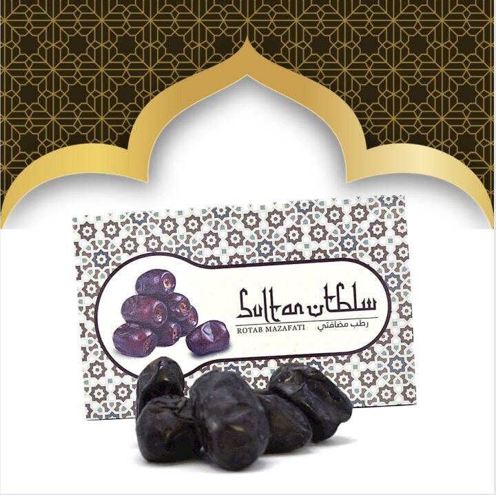 Kurma Rotab Mazafati Premium Dates 1 box (600g) Exp Date October 2023 ...