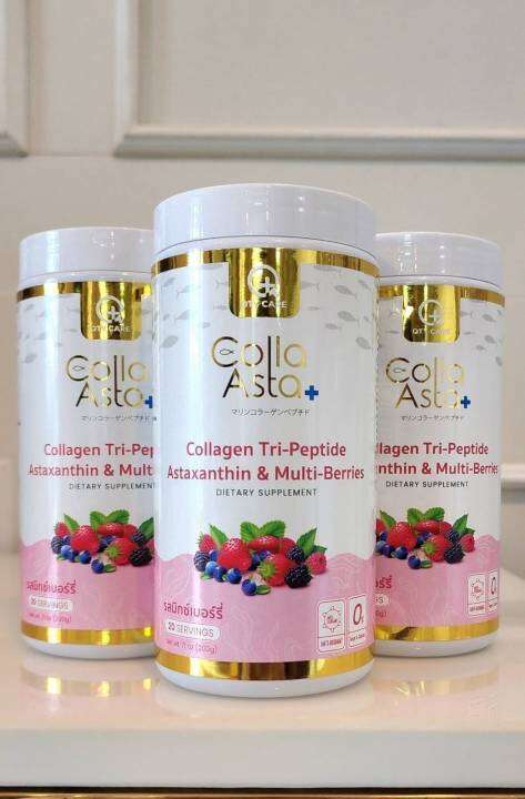 Colla&Asta+ Collagen โฉมใหม่ คอลลาเจน+สาหร่ายสีแดง 200 กรัม 390 ...