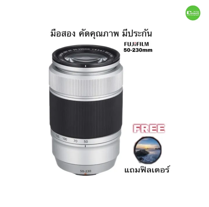 Fujifilm XC 50-230mm F4.5-6.7 Silver Camera Lens 50-230mm f4.5-6.7 OIS II used สุดยอดเทเลโฟโต้ ...