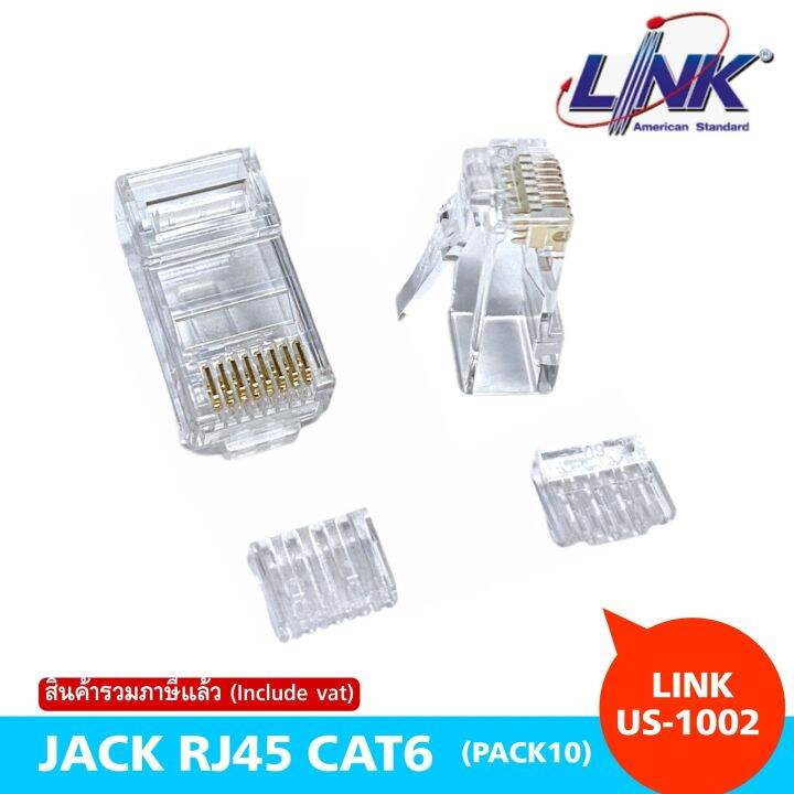 JACK RJ45 CAT6 LINK (US-1002) PLUG RJ45 CAT6 (10/Pack) | Lazada.co.th