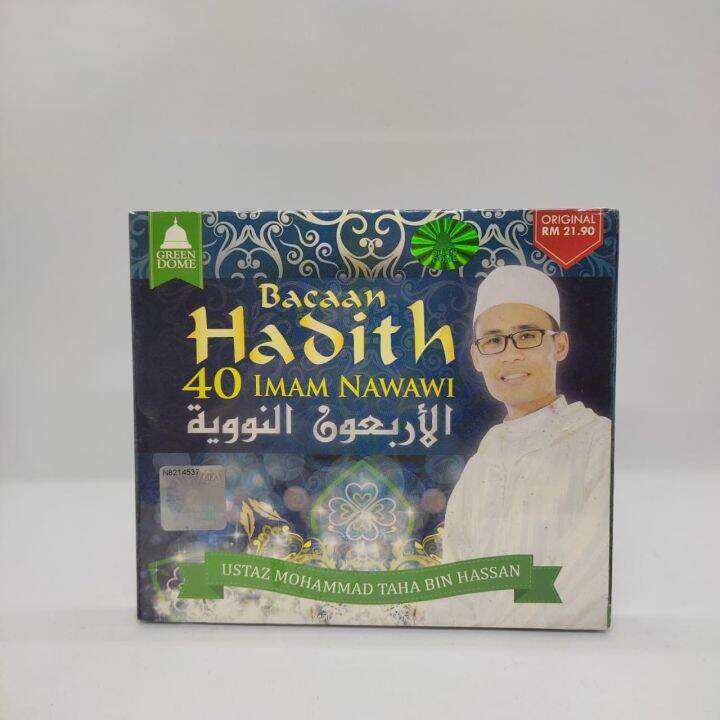 📀CD 📀AUDIO 💯 ORIGINAL BACAAN HADITH 40 IMAM NAWAWI USTAZ MOHAMAD TAHA ...