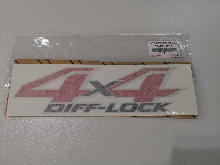 สติ๊กเกอร์ 4x4 Diff-Lock ท้ายกระบะ ท้ายรีโว่ โตโยต้า รีโว่ ตัวสูง ของ ...