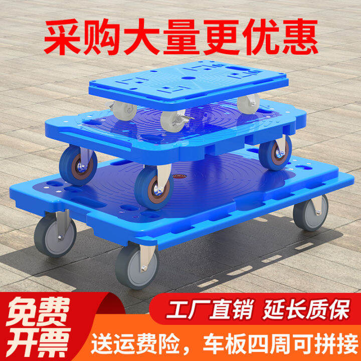 Turtle Flat Splicing Cart Truck Luggage Trolley Trailer Foldable and ...