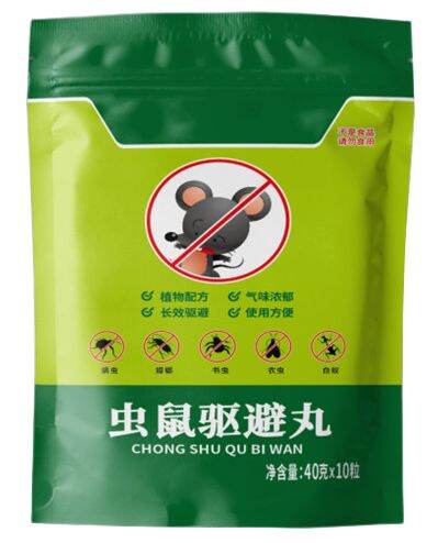 No Mice Within 10,000 Meters Plant YULONG Rat repellent pill 10 ...