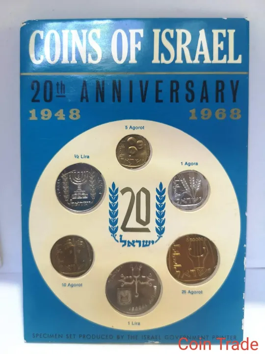 1968 Coins of Israel (Jerusalem) 20th Anniversary Specimen Set | Lazada PH