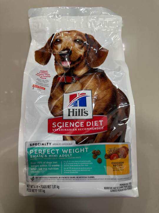 Hill s Science Diet Perfect Weight Small Mini 1 8kg hill-s-science-diet-perfect-weight-small-mini-1-8kg