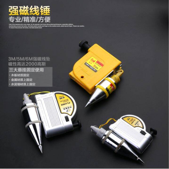 Magnetic Line Pendant Magnetic Line Hammer Vertical Hammer Decoration ...