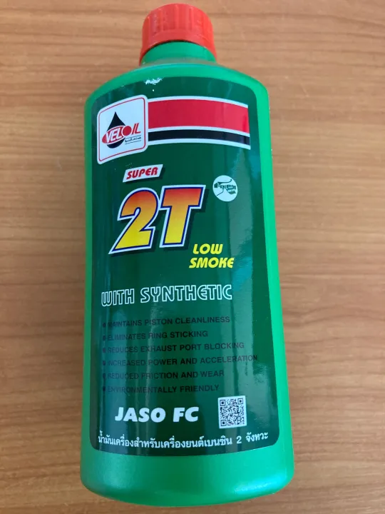 น้ำมันออโต้ลูป 2T VELOIL 0.5 LITRE | Lazada.co.th