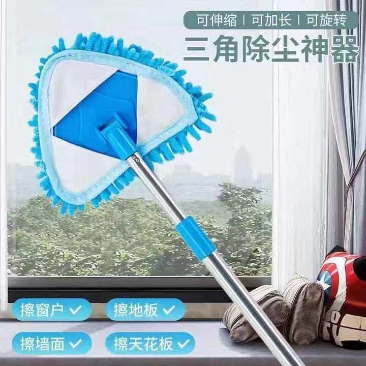 Retractable Triangle Mop/ Mop Dinding/ Mop Segi Tiga/ 可伸缩三角拖把 | Lazada