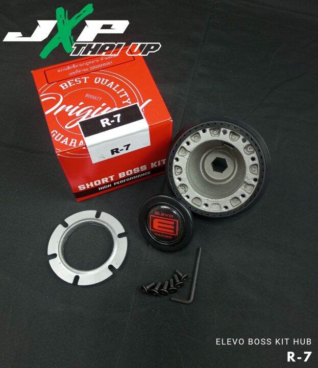 R-7 Mazda and Ford Fiesta Elevo Steering Wheel Hub Adaptor Bosskit Hub ...
