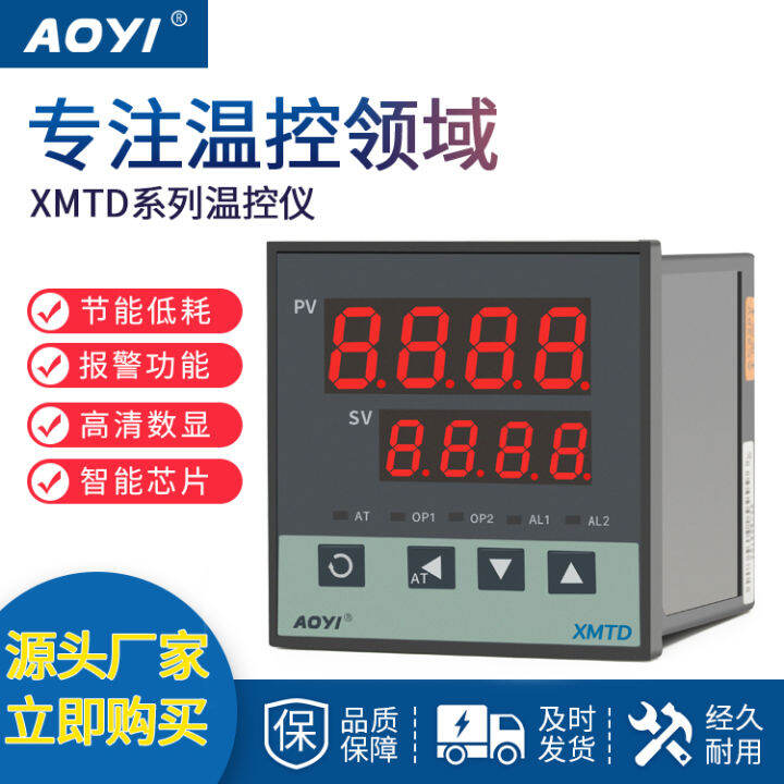 Aoyi Shanghai Aoyi XMTD 2000 6000 PID เครื่องควบคุมอุณหภูมิอัจฉริยะเครื่องควบคุมอุณหภูมิเครื่อง ...