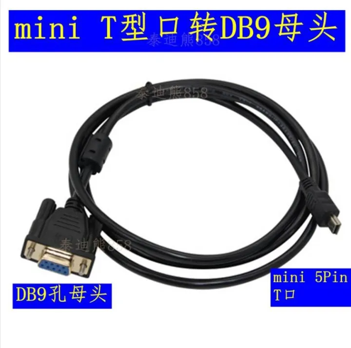 Mini USB to DB9 Female Serial Port Line Mini T-Port USB 5pin to Comport ... Mini USB to DB9 Female Serial Port Line Mini T-Port USB 5pin to Comport ...