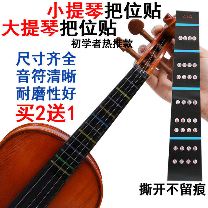 Scale Stickers Fingerboard Stickers Violin Intonation Handle Stickers