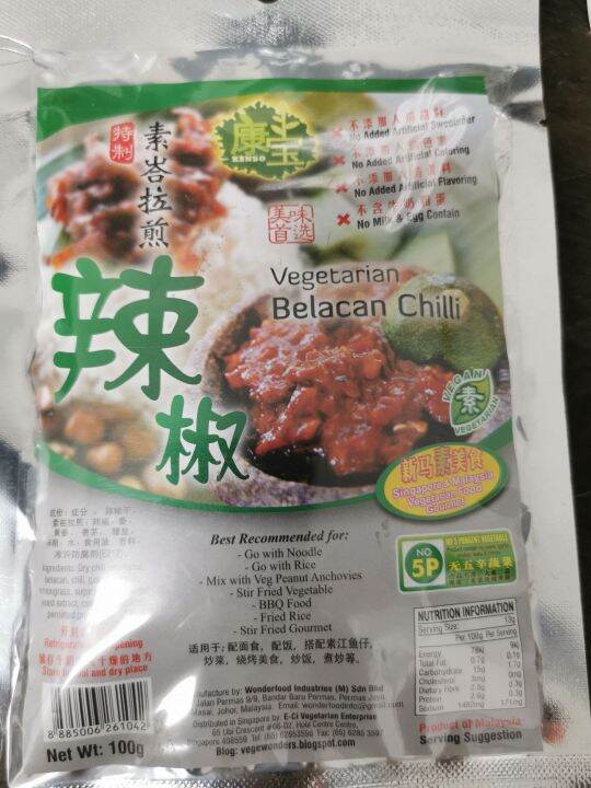 Vegetarian Belacan Chilli 素峇拉煎辣椒 100g | Lazada