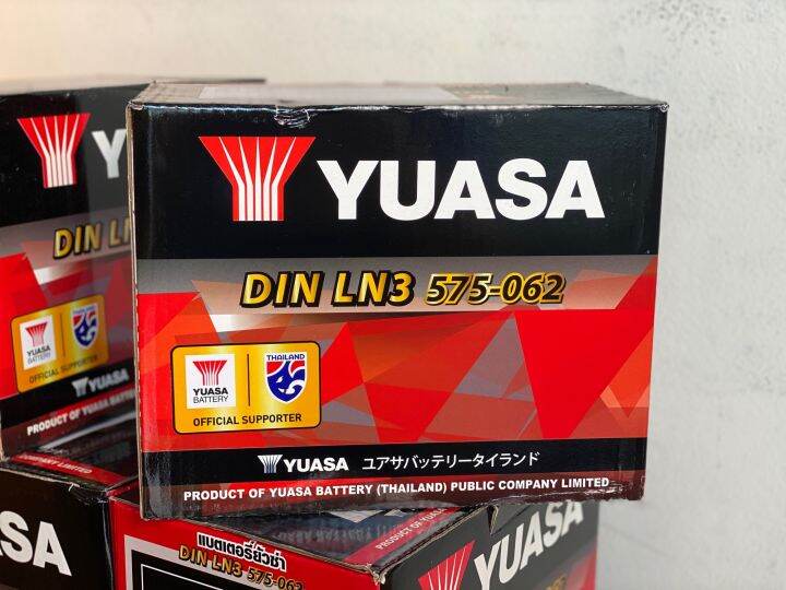 แบตเตอรี่รถยนต์ DIN LN3 575-062 MF (จัดส่งฟรี)ค่าย Yuasa (Revo) | Lazada.co.th
