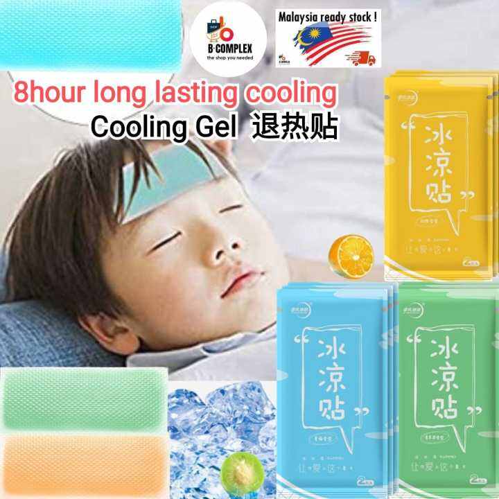 1bag/2pcs Fever Cooling Gel Patches Forehead Strips Ice Cooling Gel ...