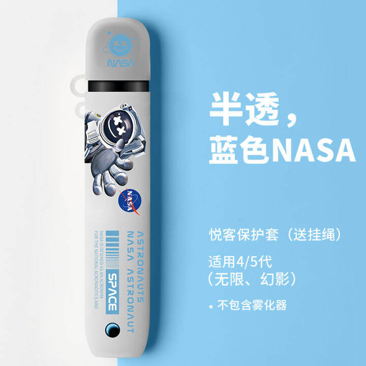 RELX Protective Cover 5 Th Generation Official Fang Yue 4/5 Carved ...