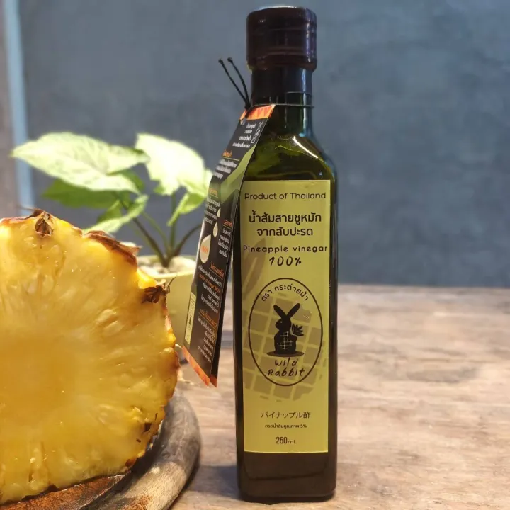 น้ำส้มสายชูหมักสับปะรด Pineapple Vinegar with Mother Keto Friendly 100% ช่วยระบบย่อยอาหาร บรรเทา ...