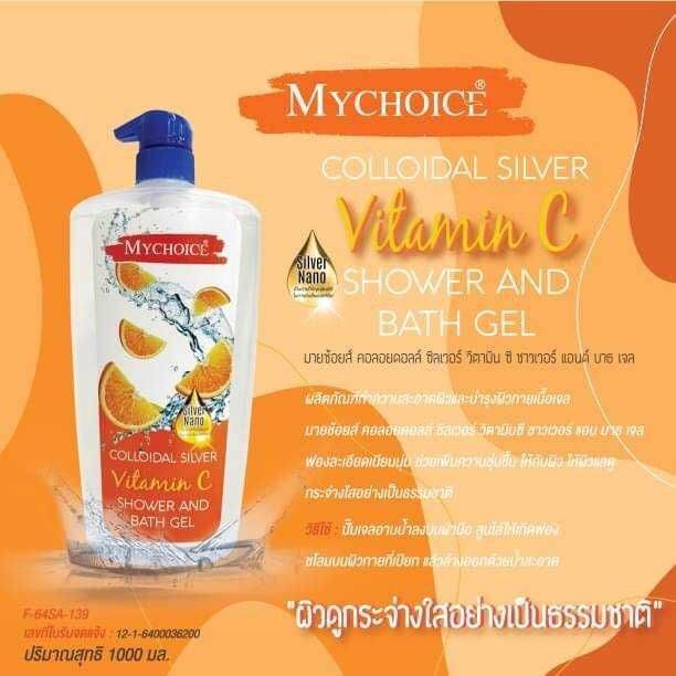 MYCHOICE Colloidal Silver Vitamin C Shower And Bath Gel | Lazada.co.th