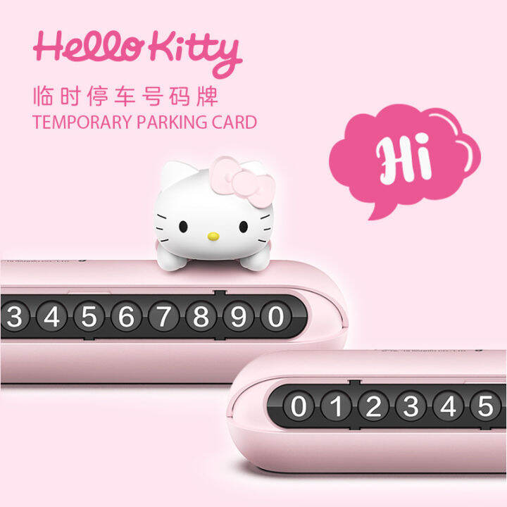 HelloKitty Hello Kitty KT ป้ายเลขที่จอดรถชั่วคราวป้ายซ่อนรถการ์ตูนน่ารักสร้างสรรค์ | Lazada.co.th