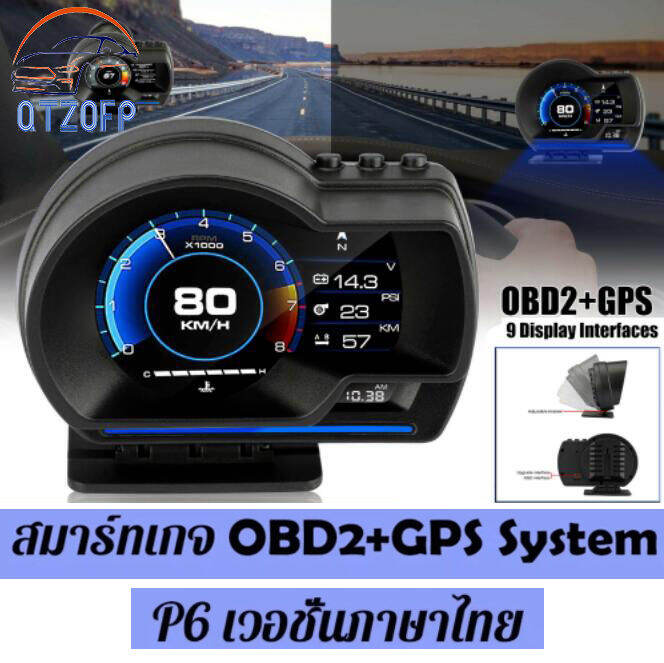 Thai version Head UP Display OBD2 สมาร์ทเกจ Smart Gauge HUD Digital ...