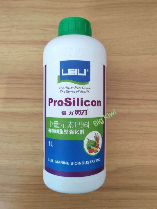 Leili Prosilicon 1L 雷力资力 - strengthen leaves cell enhance stress and ...