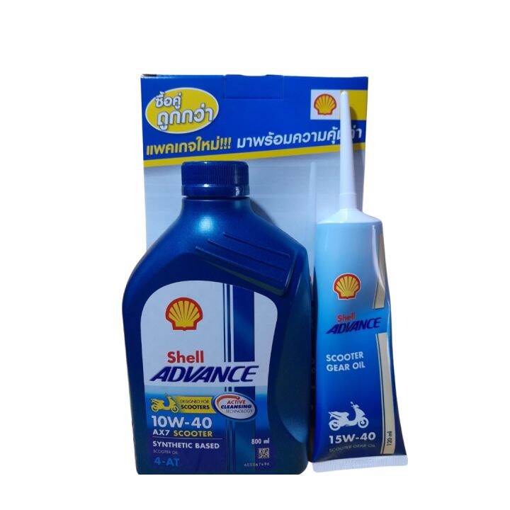 Shell Advance AX7 Scooter 800ml + Gear Oil 120ml | Lazada PH