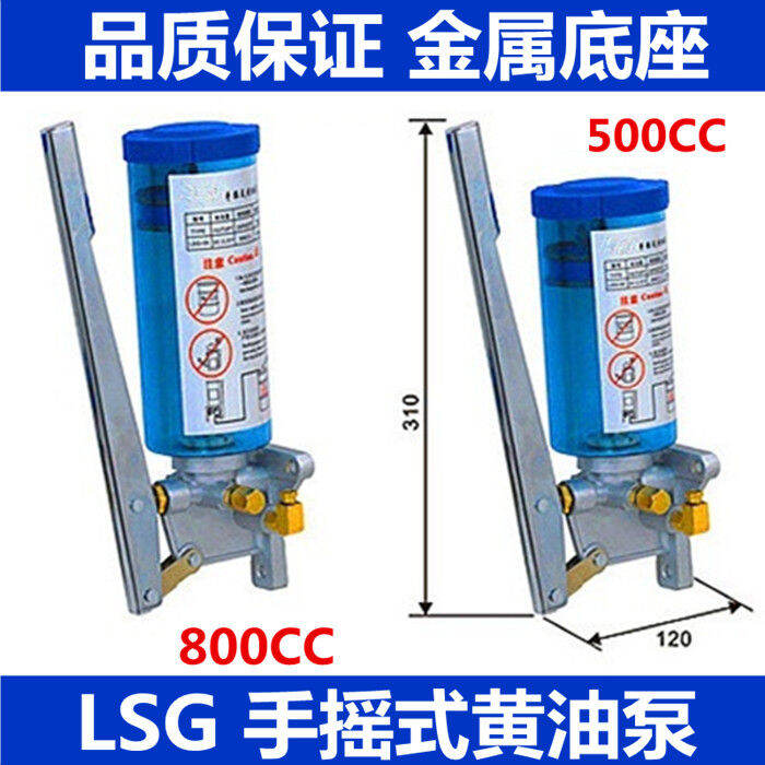 LSG-05 Manual Grease Pump LSG-08 Hand Press Grease Pump Hand Press ...